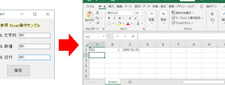 VB.NET Excel操作：VB.NETでExcelを操作する方法